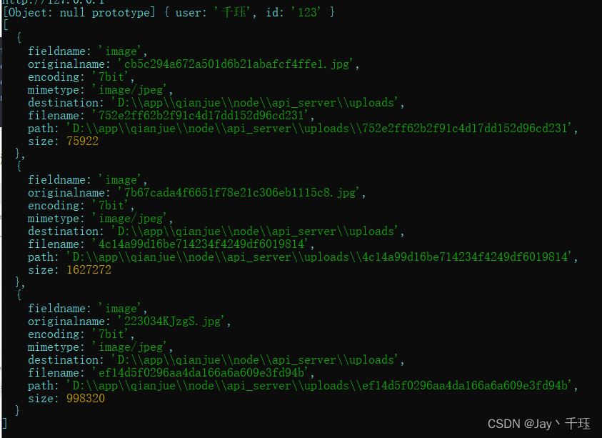 Node：express解析multipartform Data数据；上传文件（单文件多文件）nodejs Express上传多个文件 Csdn博客