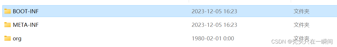 springboot项目部署_-dloader.path-CSDN博客