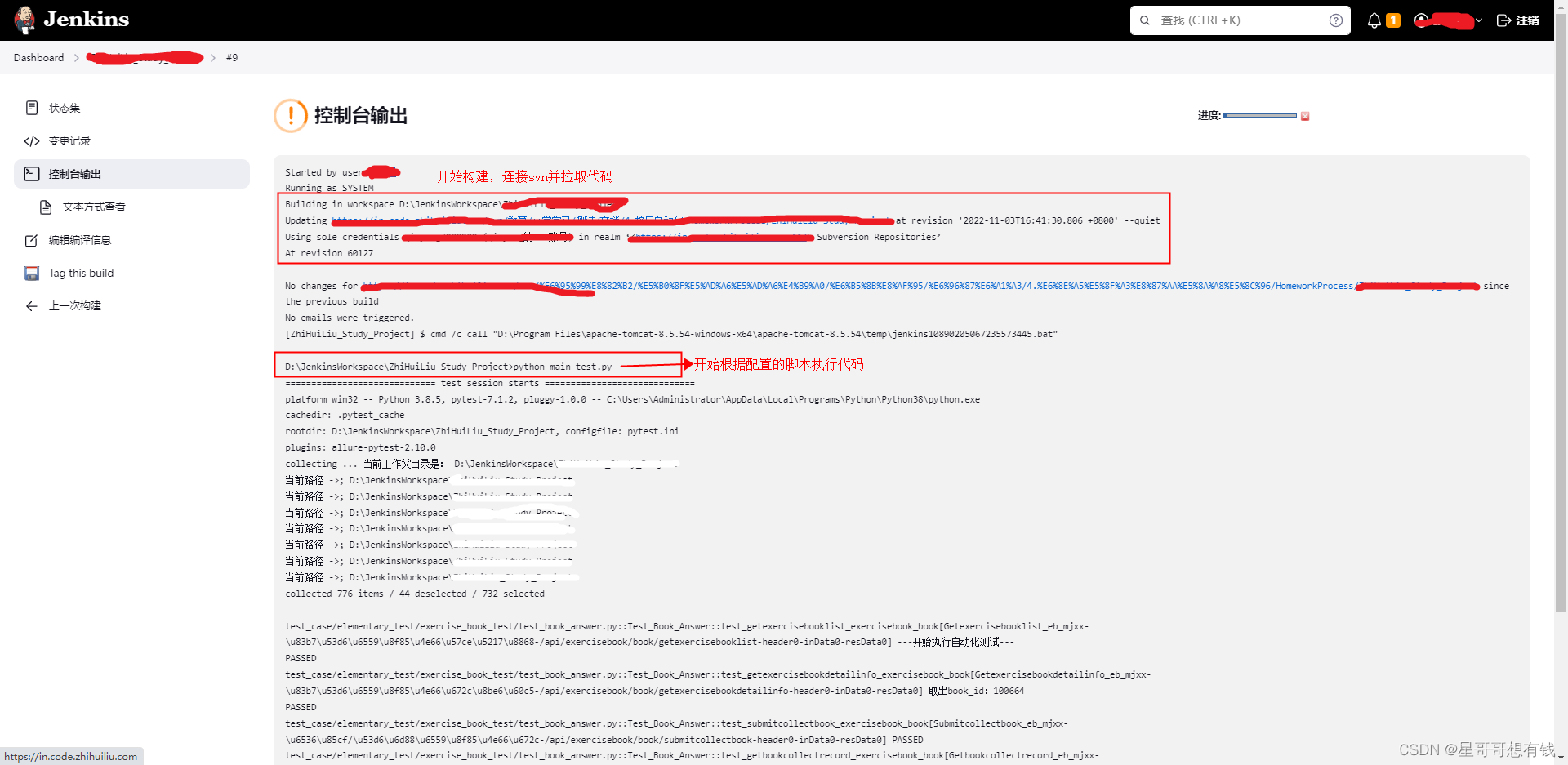 Jenkins+SVN自动化构建部署_jenkins svn-CSDN博客