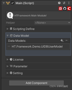 【Unity】 HTFramework框架（三十九）【进阶篇】UI的数据驱动模式（MVVM）_unity 双向绑定-CSDN博客