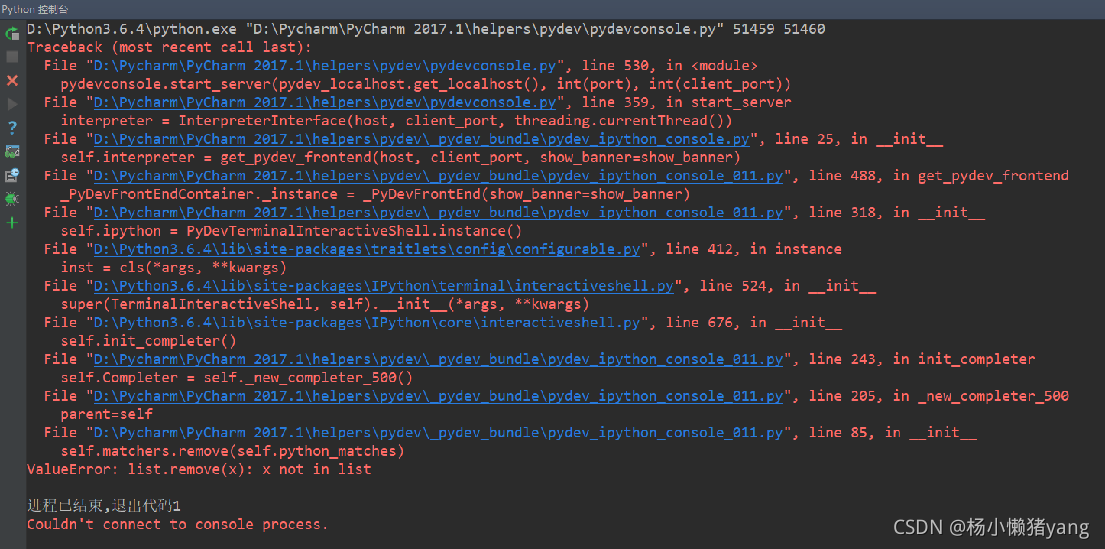 【Pycharm】成功解决Pycharm couldn`t connect to console process问题_couldn't connect to console process ...