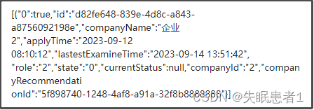 The valid characters are defined in RFC 7230 and RFC 3986解决方案-CSDN博客