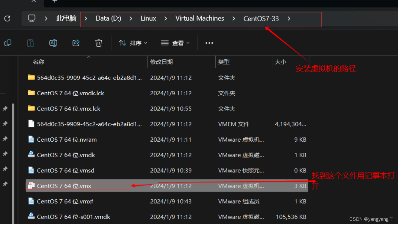 VMware16安装 & Linux、安装-CSDN博客