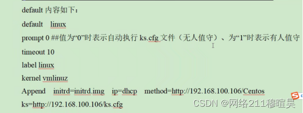 CentOS PXE自动部署指南-CSDN博客
