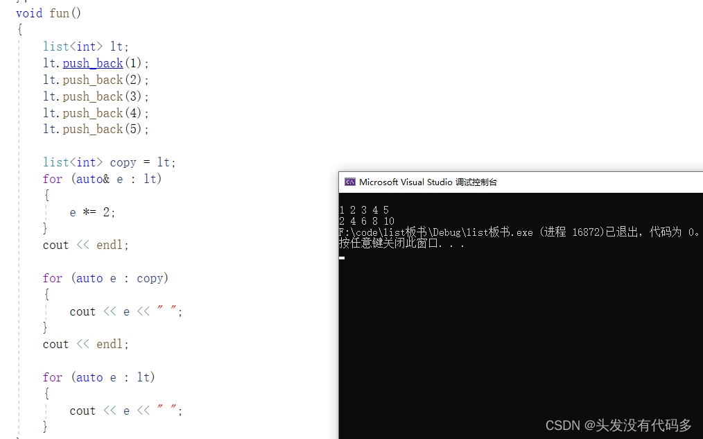 C++——list模拟实现|节点初始化迭代器|list功能实现|注意事项|insert |erase 析构函数|拷贝构造函数|operator=完整代码_迭代器初始化-CSDN博客