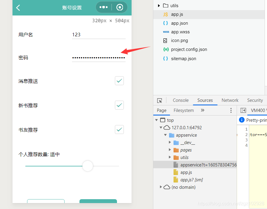 基于微信小程序javawebssm开发的图书借阅小程序基于ssm的图书借阅系统二维码 Csdn博客