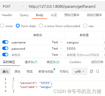 Gin服务的搭建和使用_云服务器搭建go gin-CSDN博客