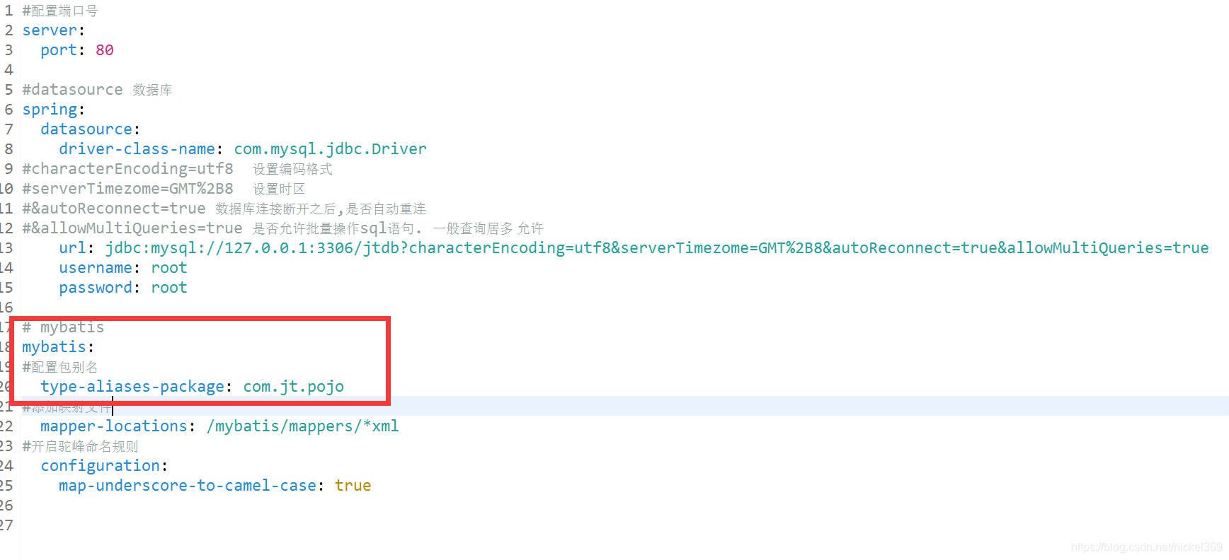 SpringBoot错误集汇总_at least one base package must be specified-CSDN博客