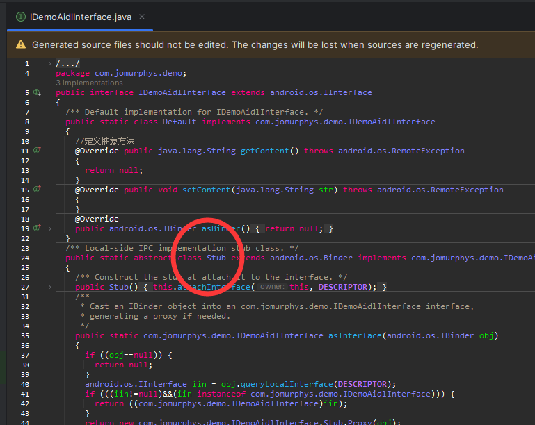 Android - AIDL_android aidl gradle-CSDN博客