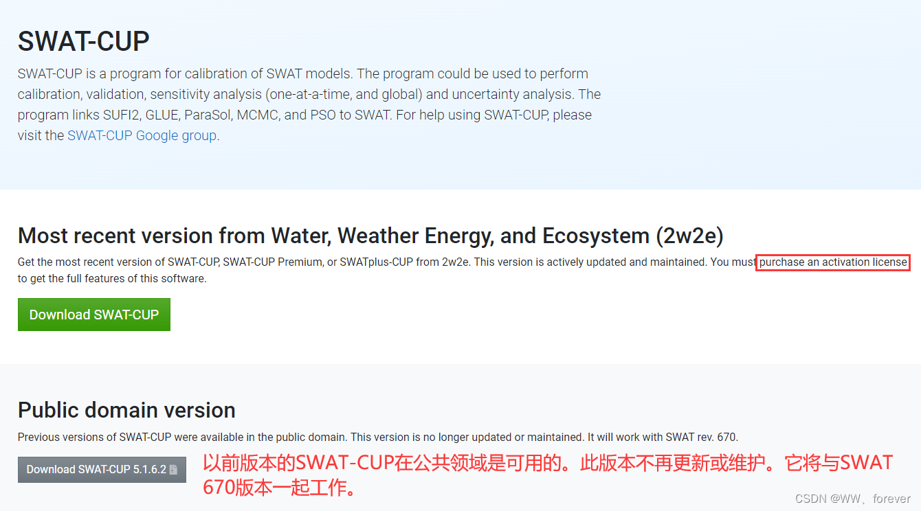 【SWAT水文模型】SWAT-CUP参数率定过程问题总结_swatcup出错-CSDN博客