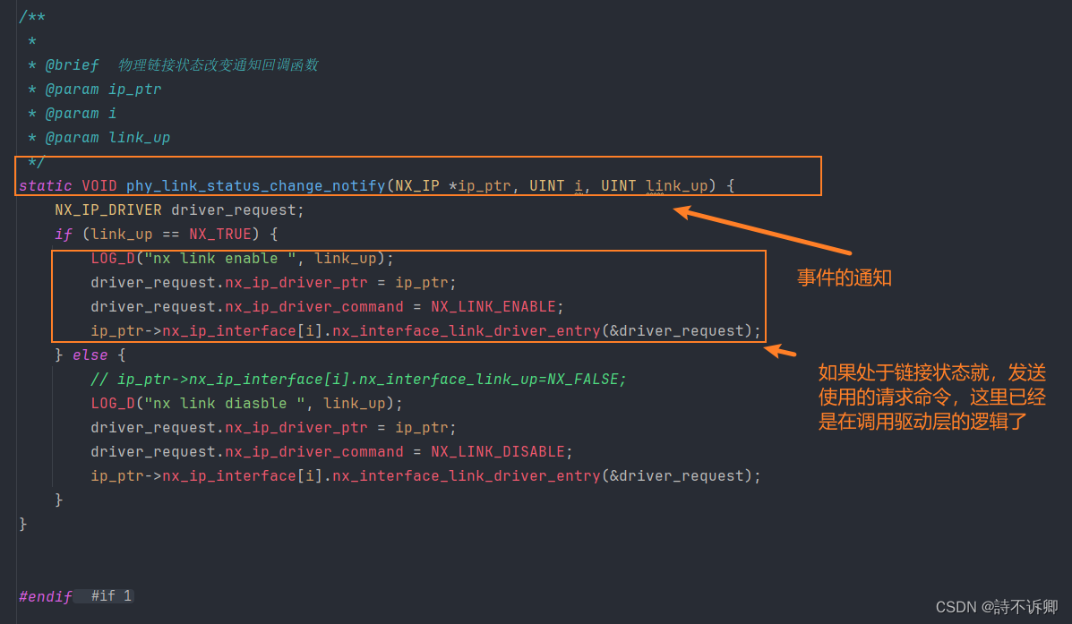 stm32开发之netxduo网口通讯，网线热插拔处理-CSDN博客