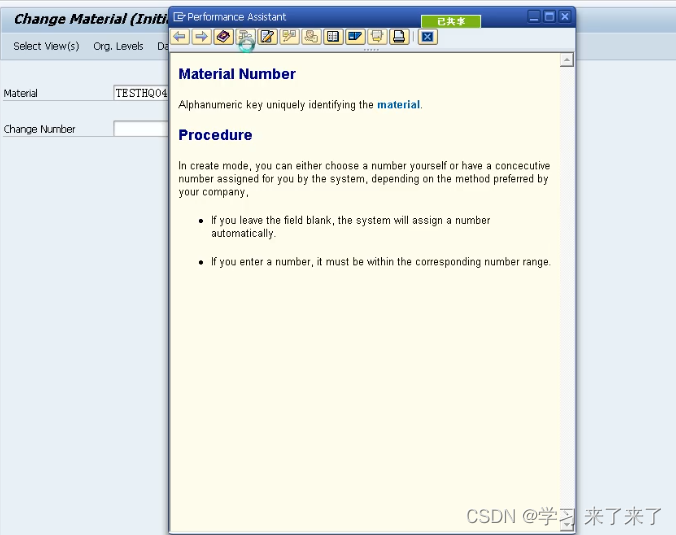BDC相关-LSMW_lsmw跑bdc-CSDN博客