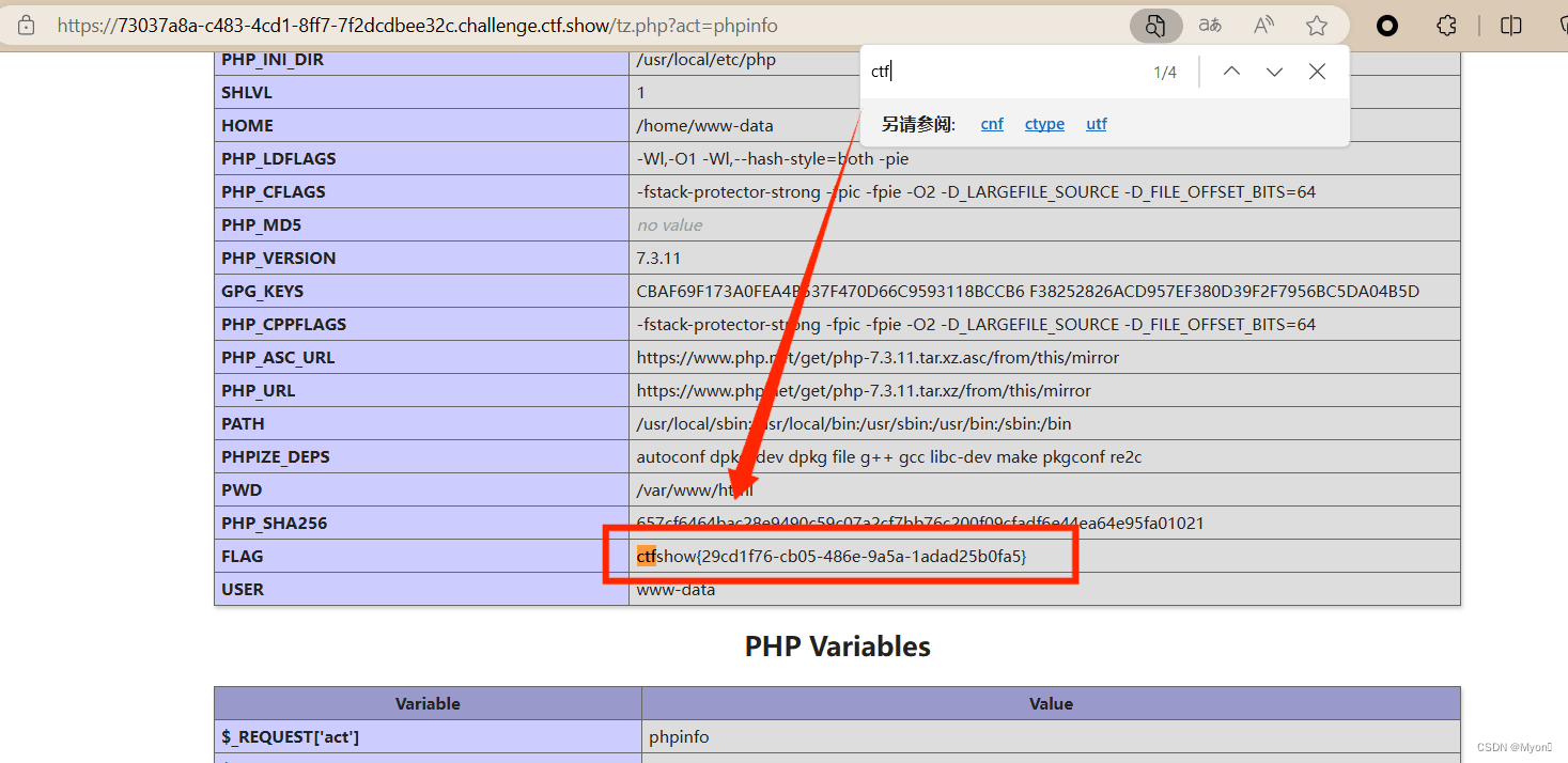 ctfshow-web入门-信息搜集（web11-web20）_ctfshow web11-CSDN博客