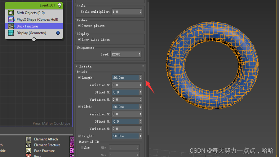 tyflow破碎_tyflow如何导出计算保存-CSDN博客