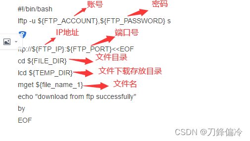 shell-sftp下载-CSDN博客