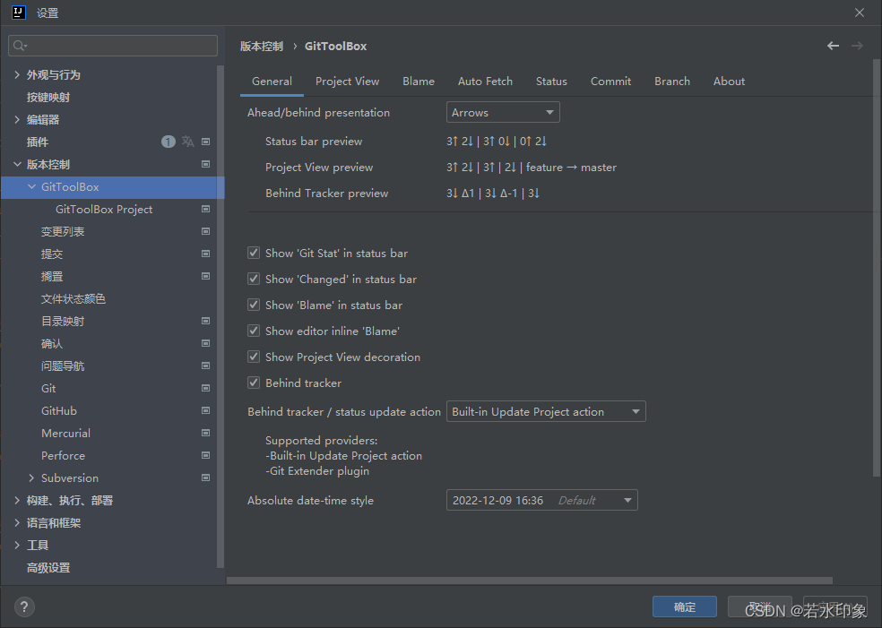 Idea插件系列（4）：gittoolbox插件——git工具箱 Csdn博客 