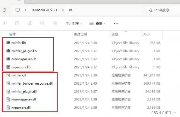 Win10-Yolov5实战+TensorRt部署+Visual Studio2019环境配置+Cmake编译_windows 下载配置yolov5-tensorrrt-CSDN博客