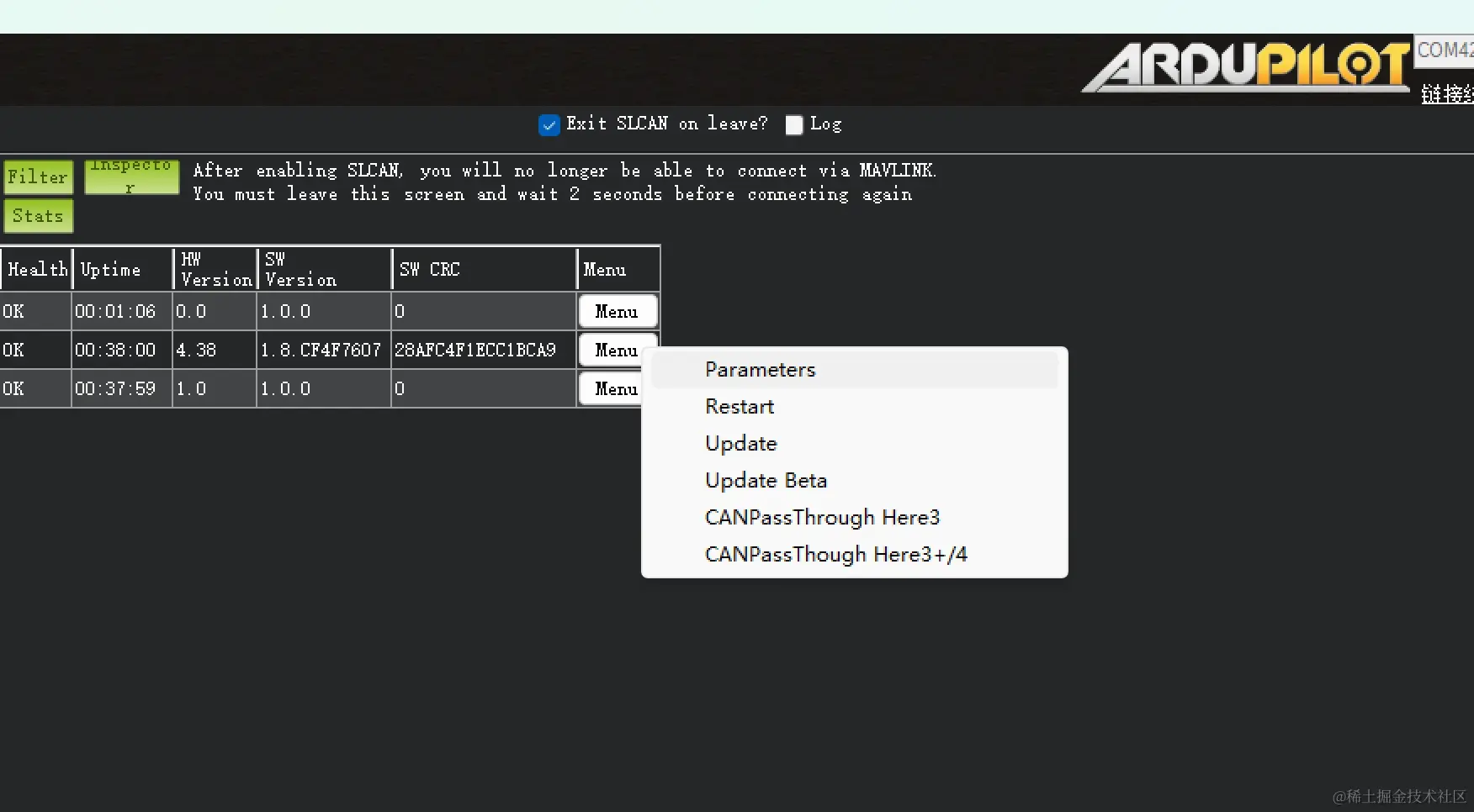 使用DroneCAN调试器或者Ardupilot/Pixhawk更新Pogo-飞控外设的固件_dronecan stm32-CSDN博客