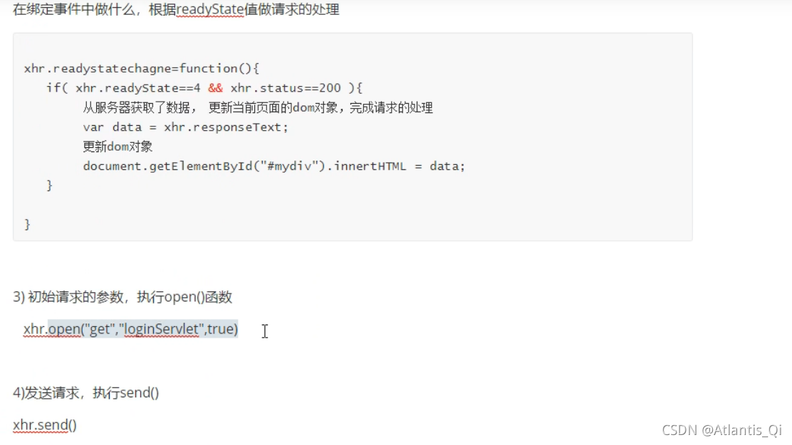 web前端——Ajax、http、git、npm、webpack、axios_ajax、git、webpack、node、js-CSDN博客