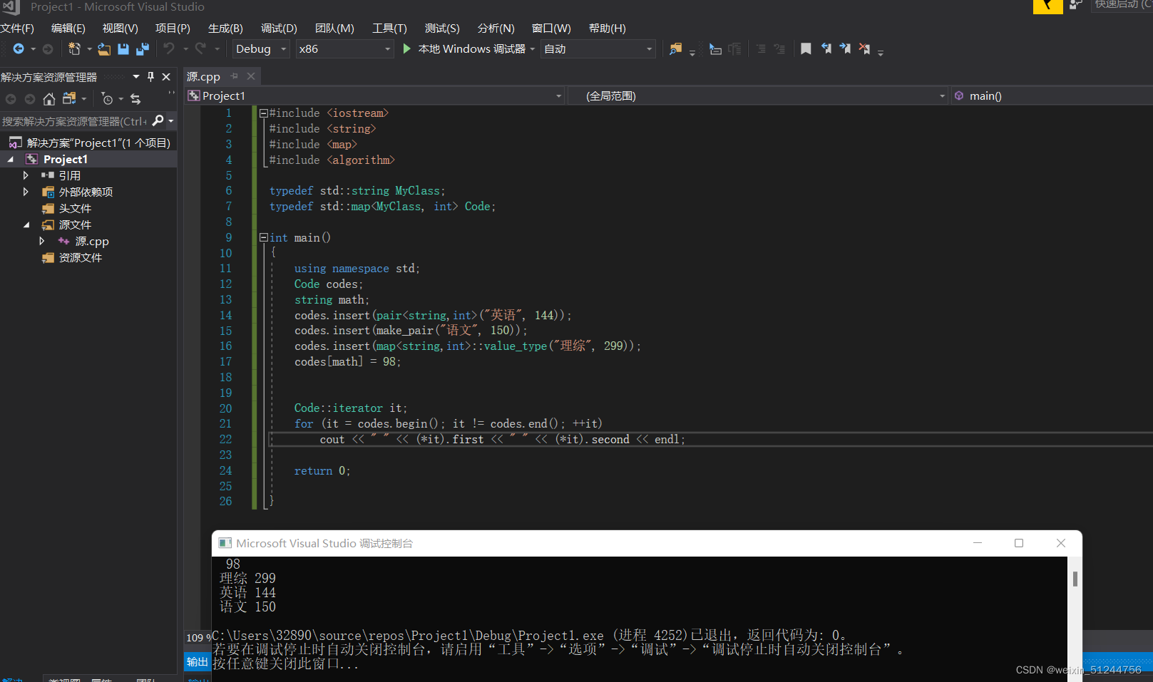 创建以下map的对象，std::map＜MyClass, int＞，对该map进行若干次插入操作；_c++ map 添加class-CSDN博客