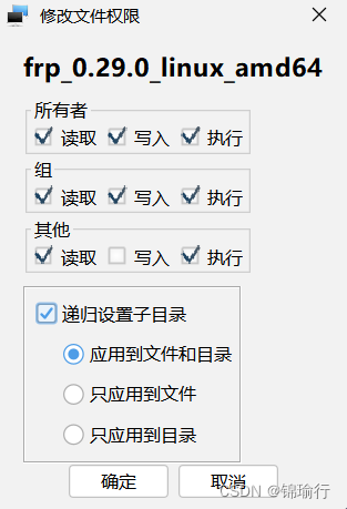 sakura frp 校园网 login server failed eof（附带完整使用办法）_锦瑜frp-CSDN博客
