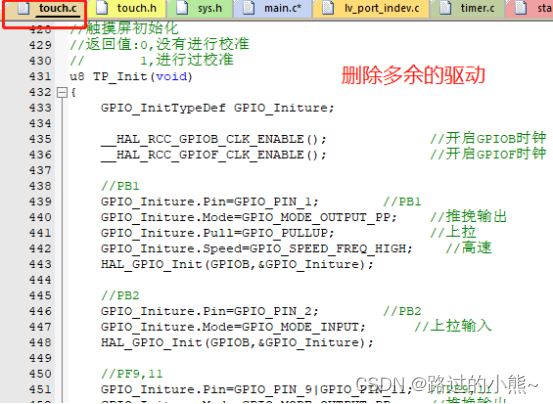 LVGL GUI GUIDER移植代码到STM32_stm32_路过的小熊~-GitCode 开源社区