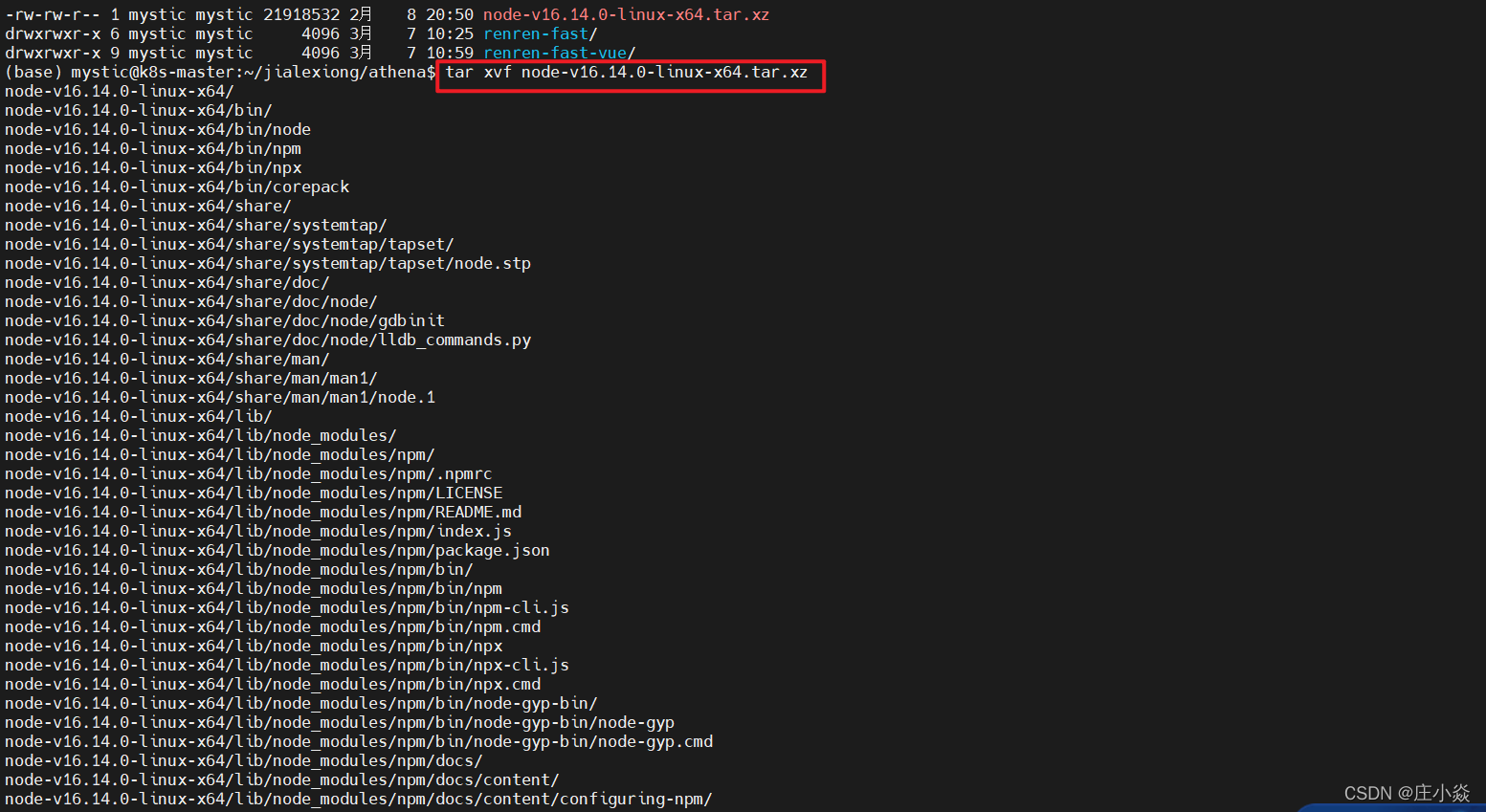 Nodejs——window/linux的安装与配置_nodejs module位置 怎么设置 liunx-CSDN博客