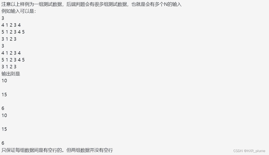 【代码随想录python笔记整理】第五课 · Ab 问题5依然是 Ab 问题但是现在两个整数在同一行给出。py Csdn博客