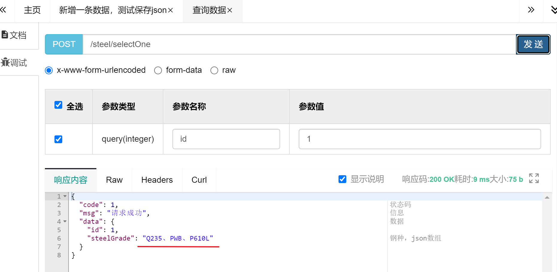 SpringBoot中如何处理MySQL中存储的JSON数据？_springboot mysql json-CSDN博客