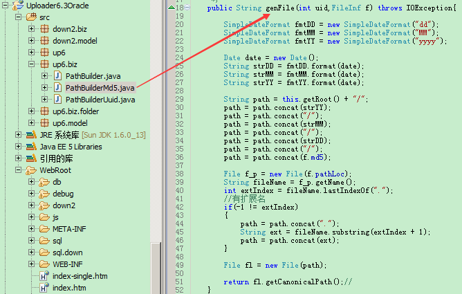 Java文件上传与分块处理-CSDN博客