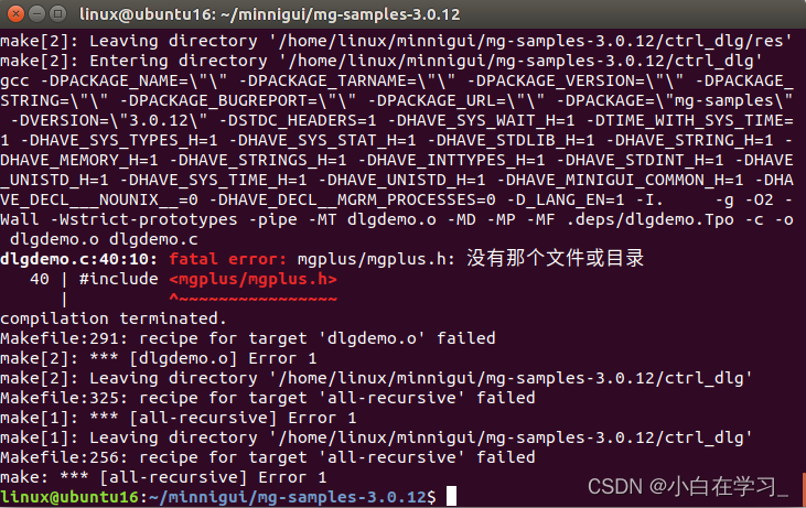 Linux成功安装minigui教程（最详细）_linux 安装minigui-CSDN博客