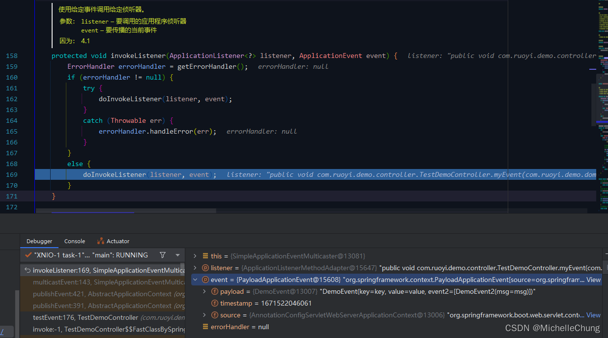 【RuoYi-Vue-Plus】学习笔记 45 - Spring 事件监听器 @EventListener 注解简单分析_若依框架的监听器-CSDN博客