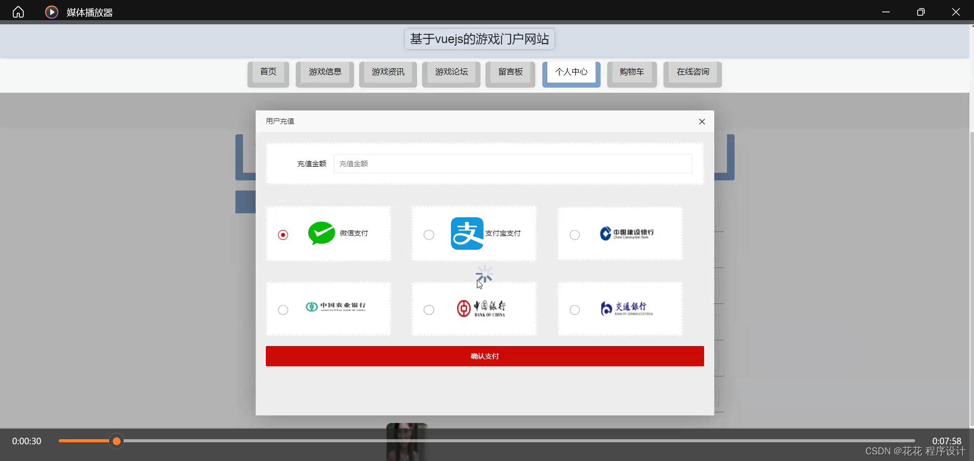 Ssmphpnodepython基于vuejs的游戏门户网站源码mysql文档py框架 Fastapi Mysql 和vue
