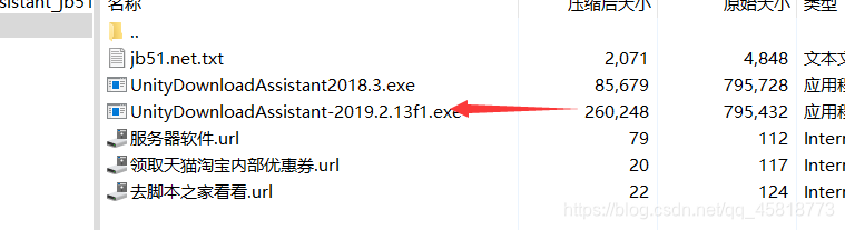 Unity安装（自己安装过程） 2019某一版_unity2019安装 logcatg-CSDN博客