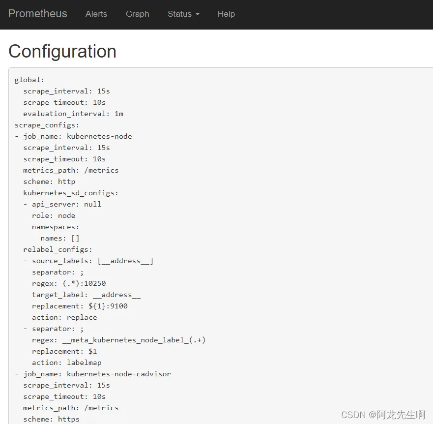 【prometheus】k8s集群部署prometheus server_prometheus集群部署-CSDN博客
