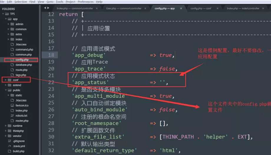 THINKPHP5(TP5)新手入门必看教程_tp5怎么学习-CSDN博客