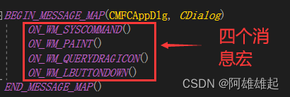 MFC消息映射机制_vs2022 mfc消息映射-CSDN博客