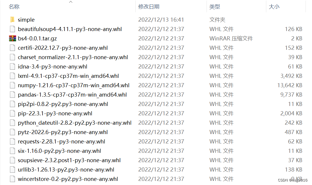 win10: 搭建本地pip镜像源_pip mirror-CSDN博客