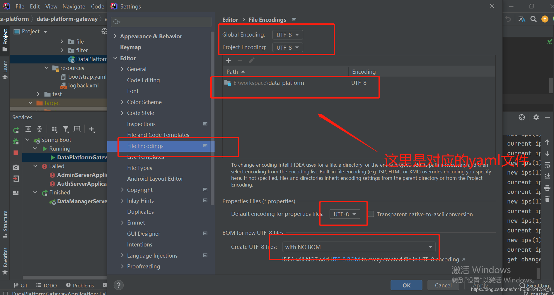 Failed to load property source from ‘file和 MalformedInputException:Input length = 1_ailed to ...