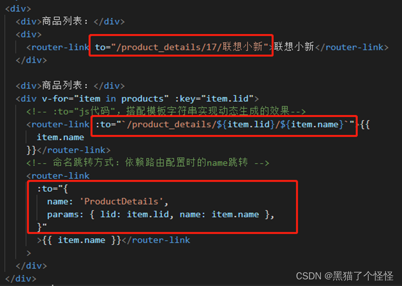 vue基础 - 09 （路由系统 Vue Router）_const router = new vuerouter-CSDN博客