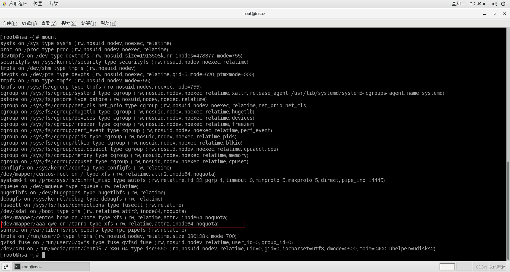 Linux：LVM动态磁盘管理_linux lvm-CSDN博客