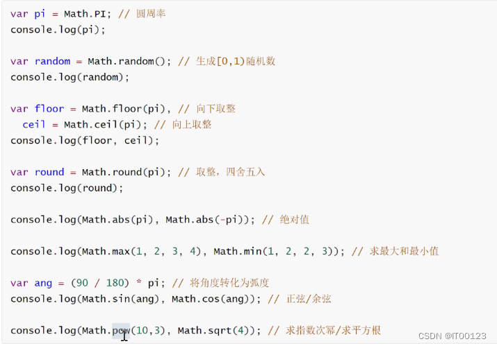 js嵌套循环，Math对象_js,for循环里可以使用math函数吗?-CSDN博客