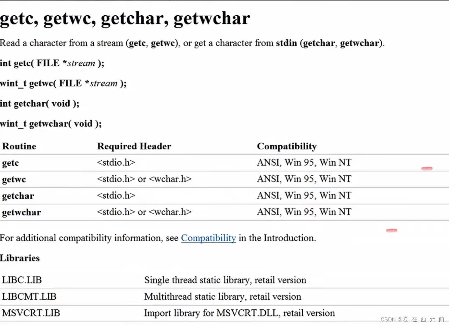 getchar()函数的解读以及清空缓冲区的方法_linux 调用getchar前 清楚输入缓冲-CSDN博客