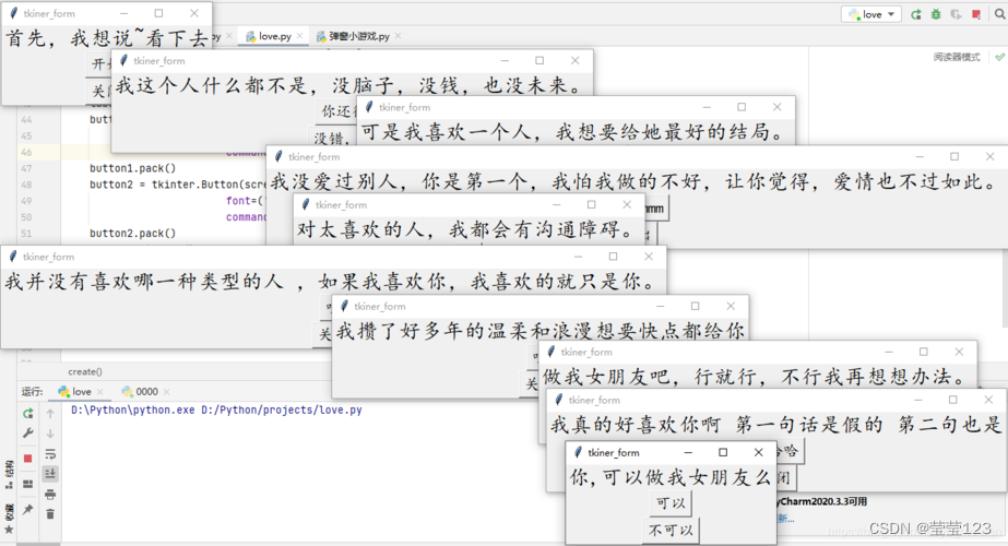 python语言的表白弹窗_python表白代码弹窗-CSDN博客