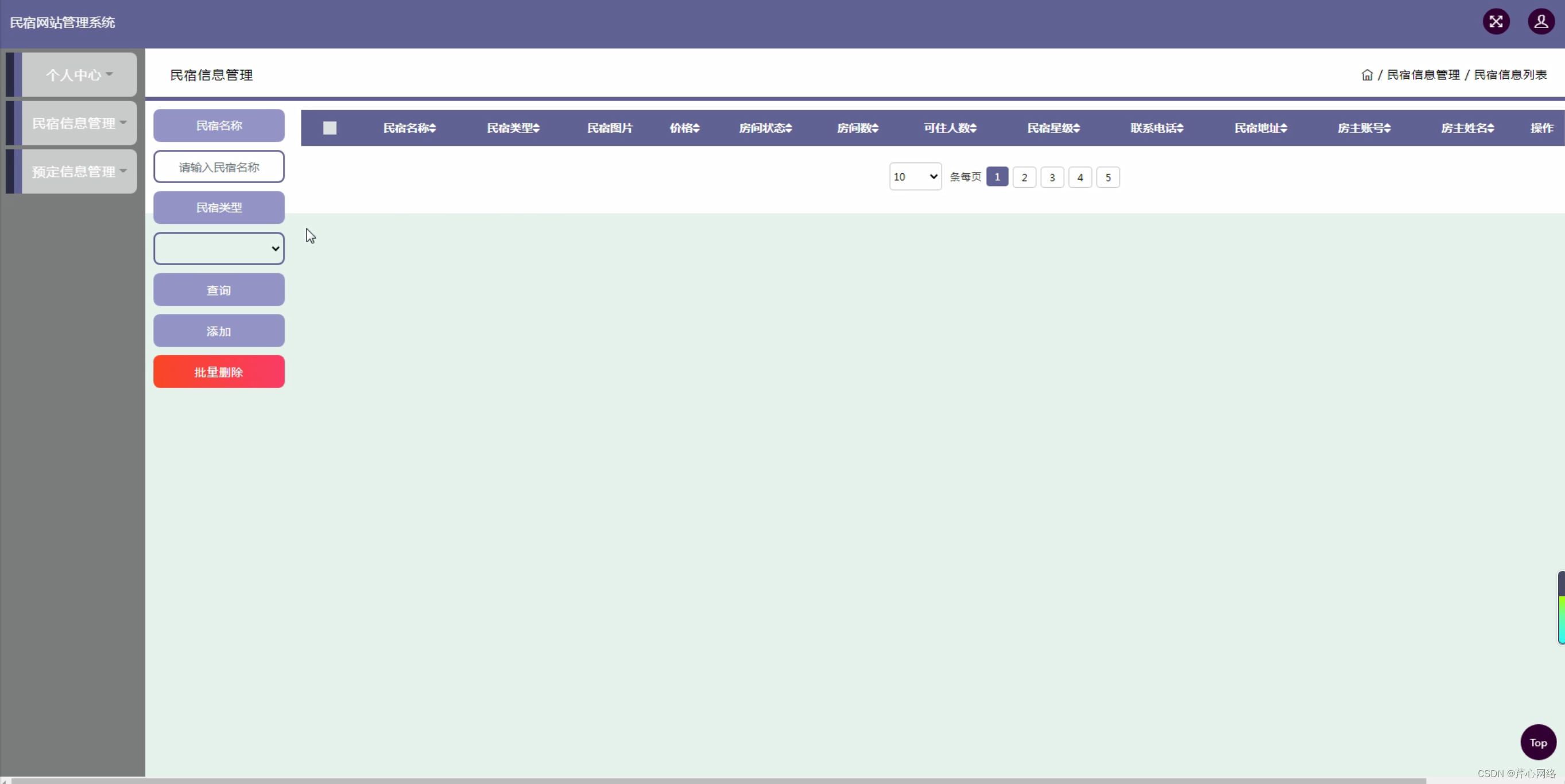 JSP+ssm计算机毕业设计民宿网站管理系统z90d6【源码、数据库、LW、部署】_hbuilder民宿网-CSDN博客