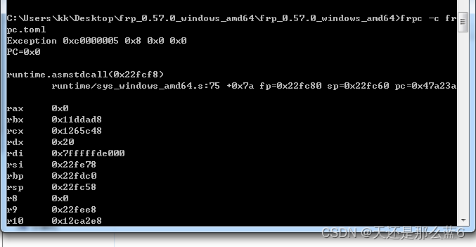 FRP(websocket) RDP实验_frp websocket-CSDN博客