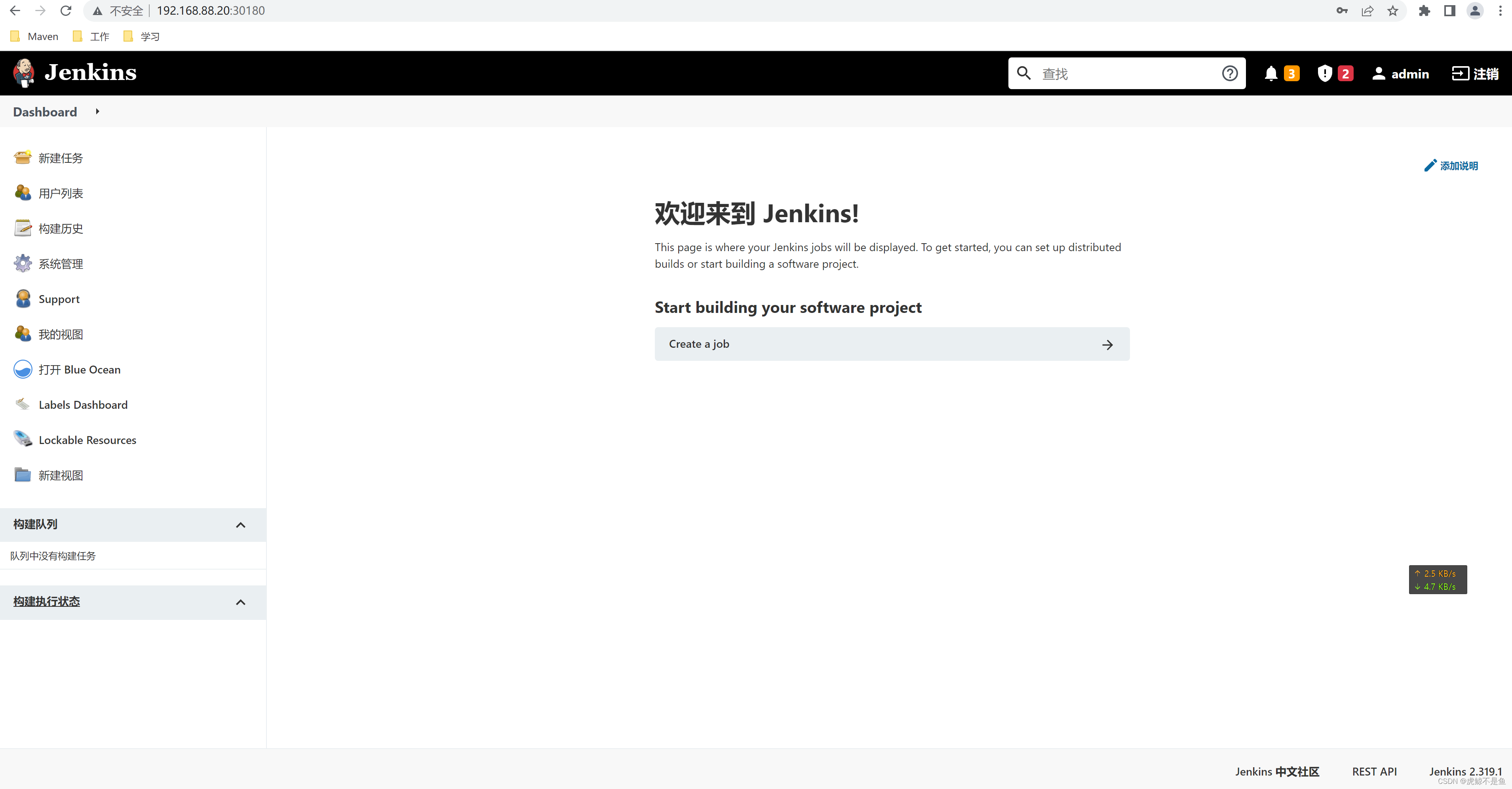 在KubeSphere启用基于Jenkins的DevOps_kubesphere jenkins-CSDN博客