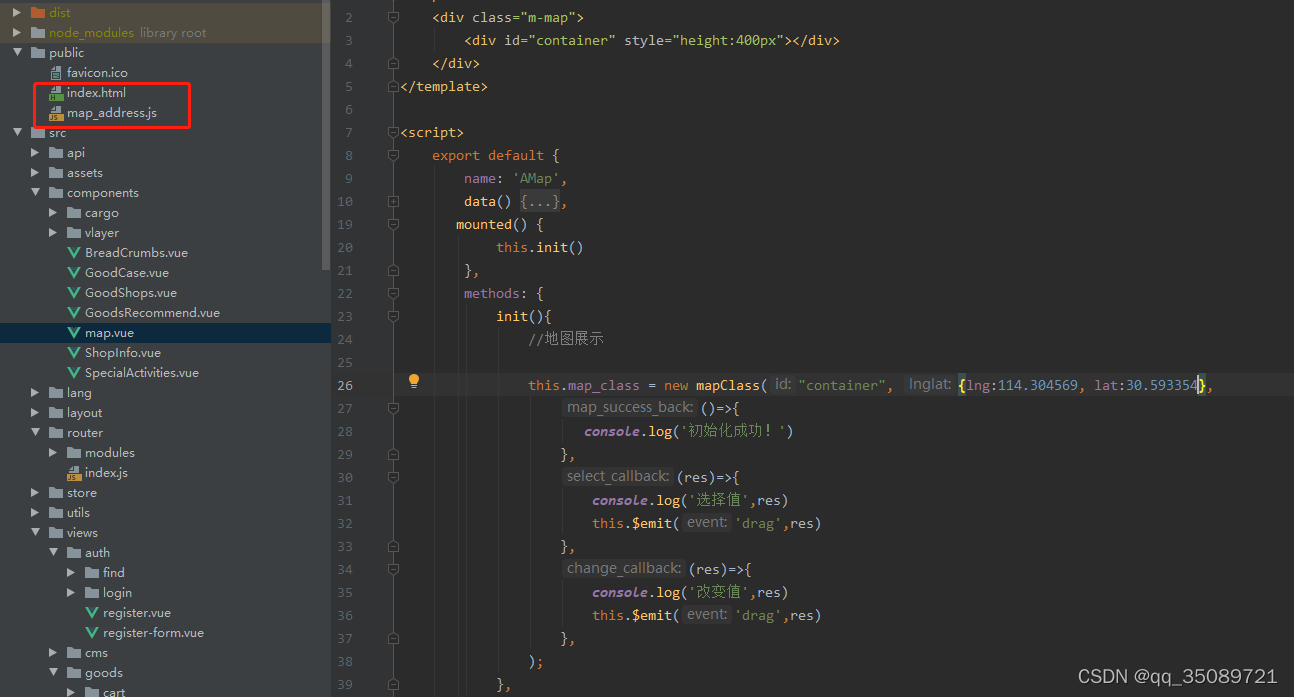 经验：项目积累_openinstall.registerwakeup-CSDN博客