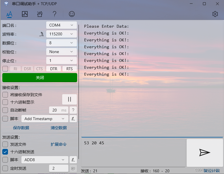 细说MCU串口函数及使用printf函数实现串口发送数据的方法_单片机printf输出到串口-CSDN博客